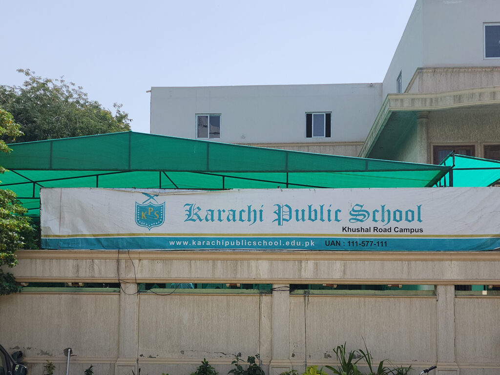 About Us - KPS Kushal Road